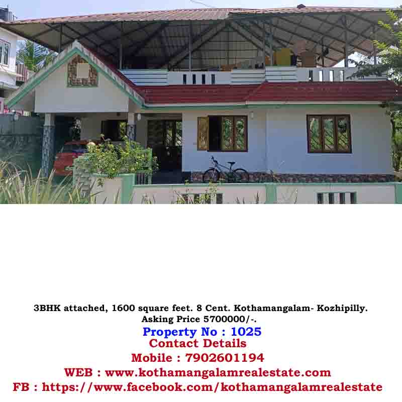 House for sale in Kothamangalam | Villa for sale Kothamangalam | New house for sale in Kothamangalam