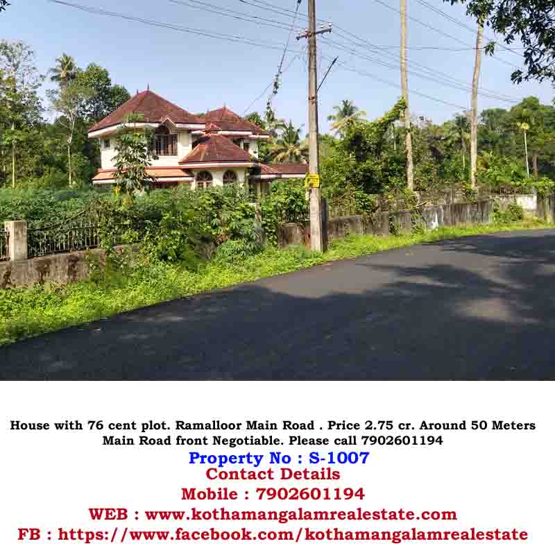 House for sale in Kothamangalam | Villa for sale Kothamangalam | New ...